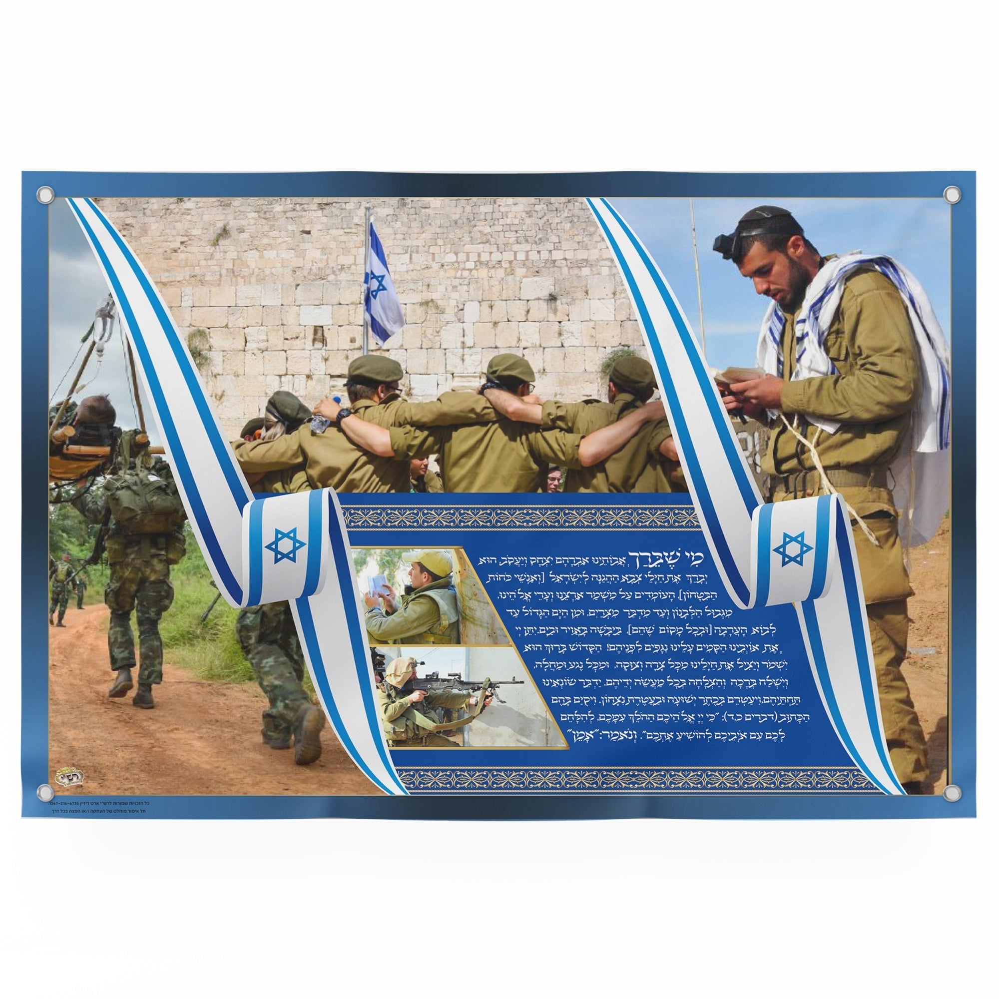 IDF Soldiers Praying at Western Wall Poster - Powerful Sukkah Decorati ...